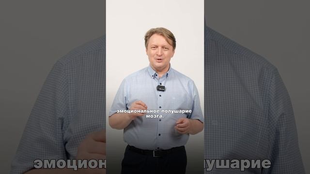 Вами манипулируют
