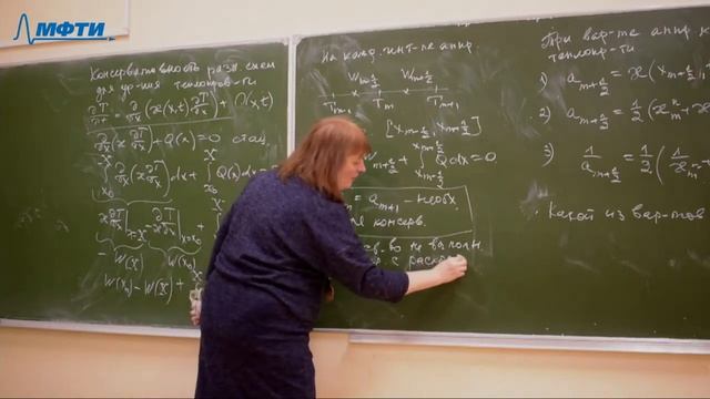 07. Аристова Е.Н.  Вычислительные методы экспериментальной и теоретической физики , 31.10.2020