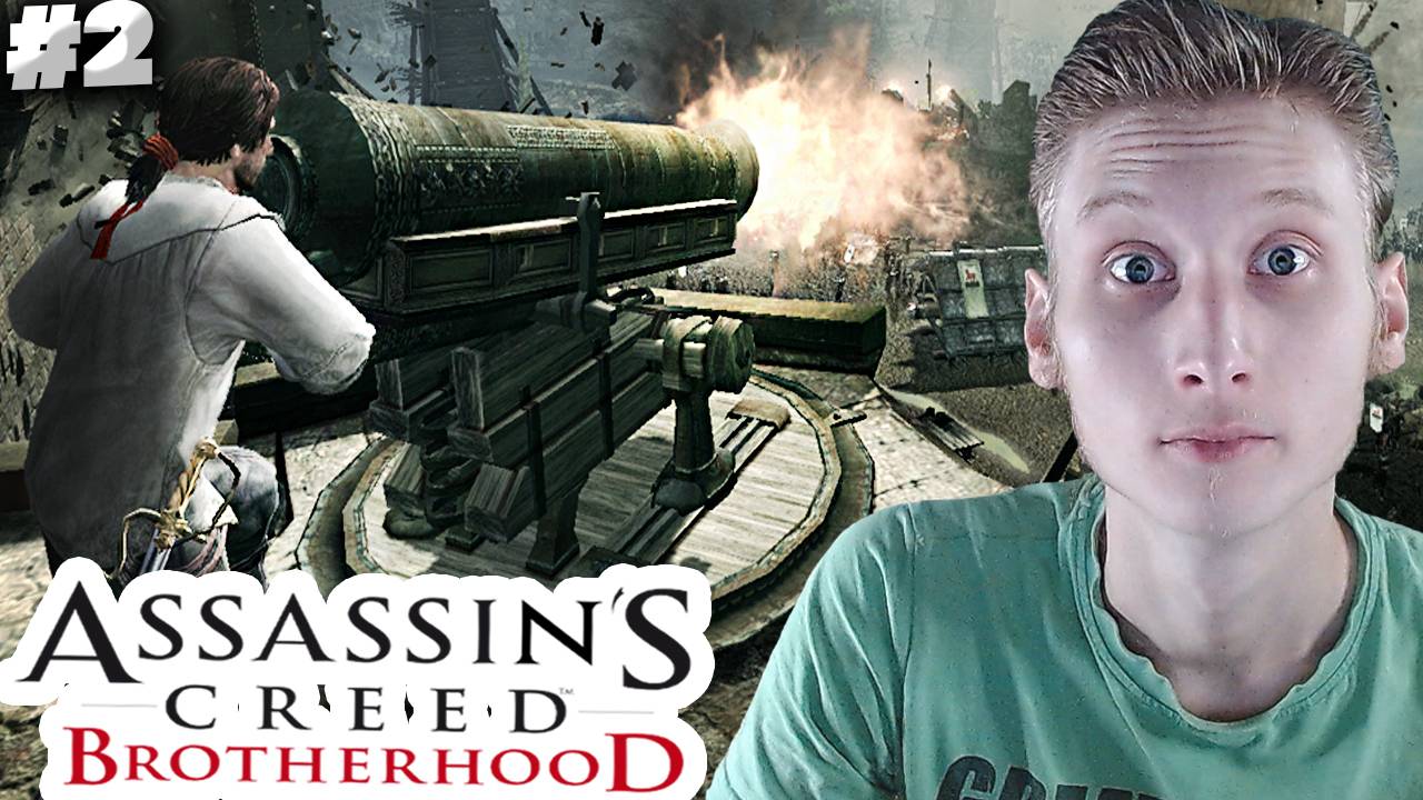 АТАКА НА ЗАМОК ► ASSASSINS CREED BROTHERHOOD ► #2