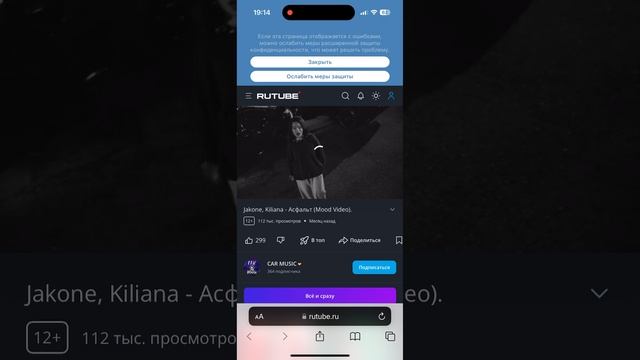 Сбой RuTube 02.10.2024