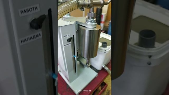 Работа пневматического поршневого дозатора УД-2ПНК производства ООО Промбиофит