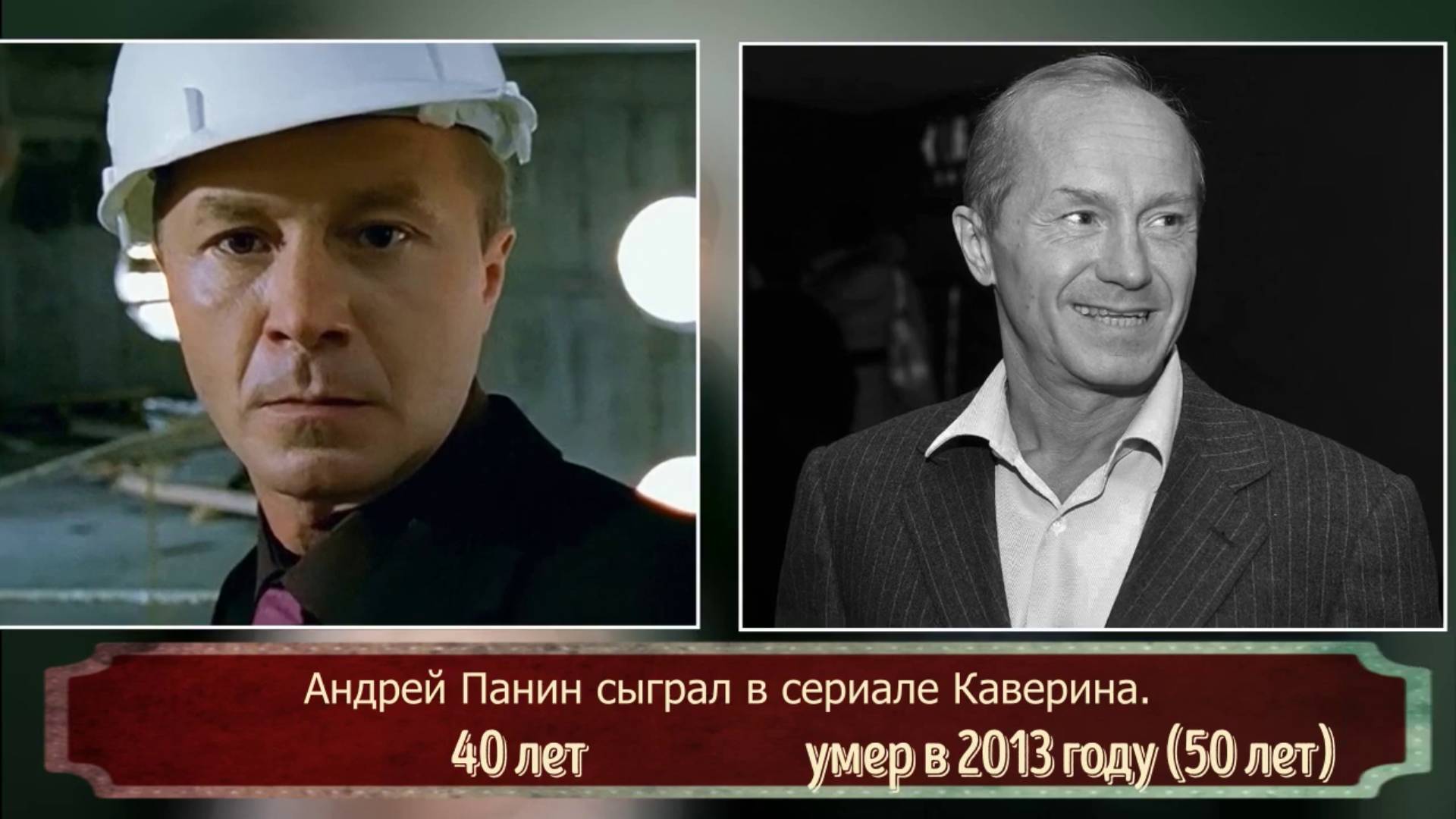 20 лет сериалу "Бригада": как изменились актеры с годами (тогда и сейчас)
