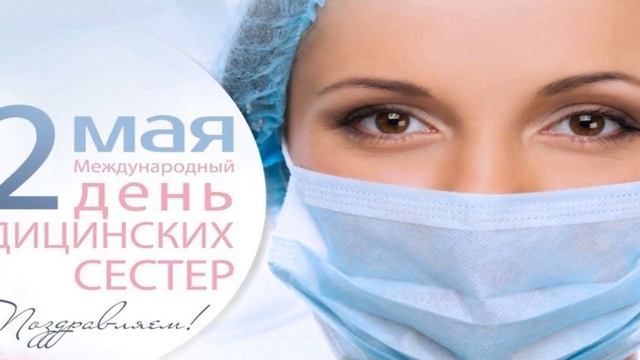 Красная зона для белых халатов