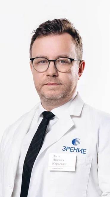 Даль Никита Юрьевич, медицинский директор офтальмологического центра «Зрение», кандидат медицинских