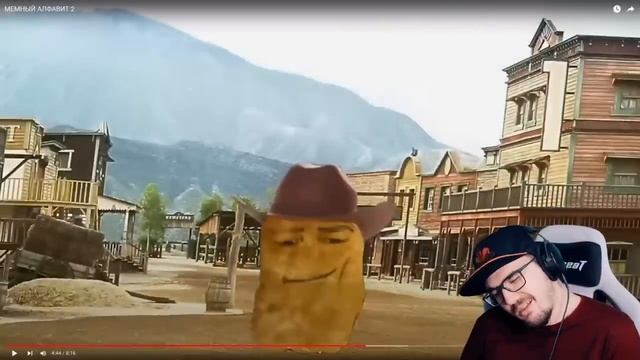 МЕМНЫЙ АЛФАВИТ 2 ► небуди _ Реакция