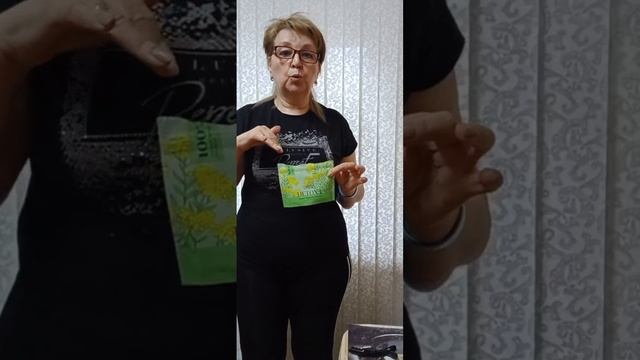 СНИЖЕНИЕ ВЕСА С ПРОДУКЦИЕЙ LOCUS