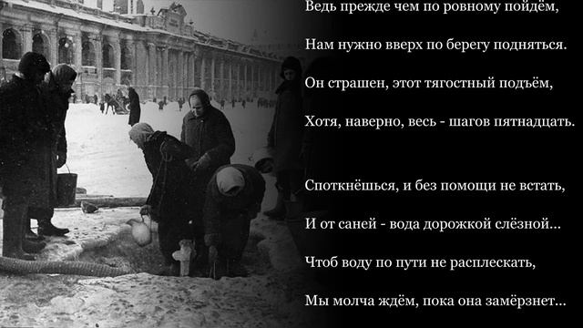 Блокада Ленинграда