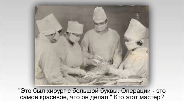 Госпитальная хирургическая клиника