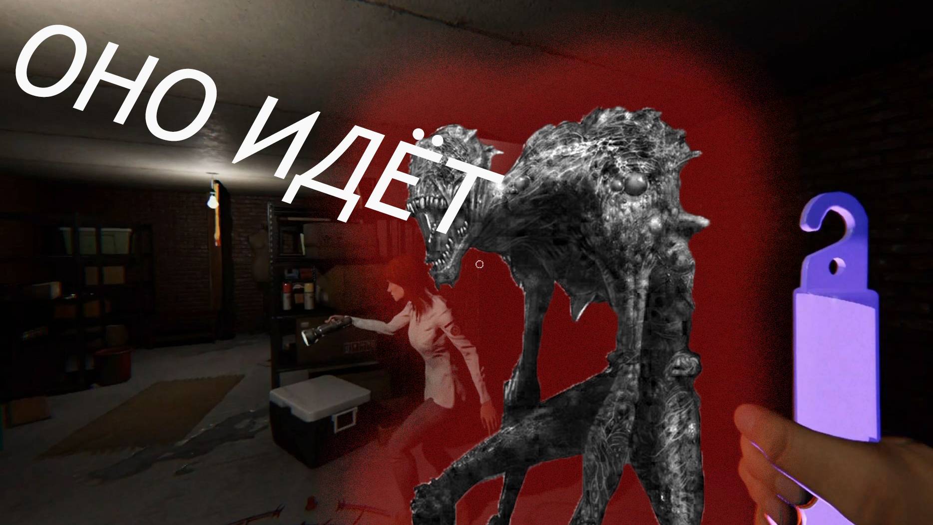 Phasmophobia #8