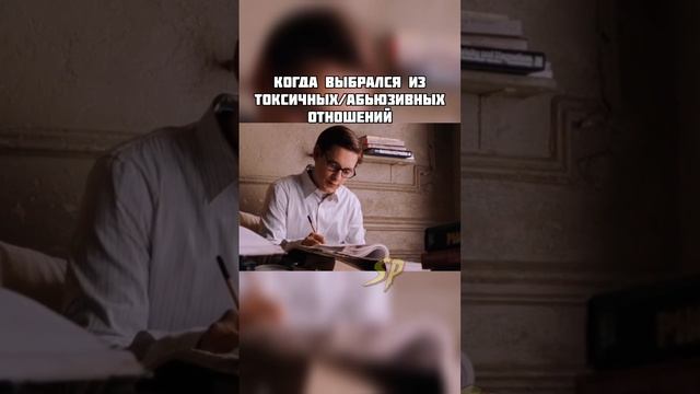 когда расстался с тираном #отношения #юмор #прикол #человекпаук #spiderman #юмор #меммем #мемы