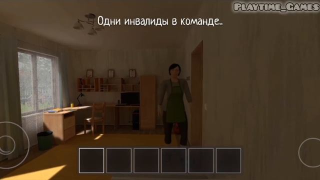 Угар! Рутп Скулбой!|Морковка