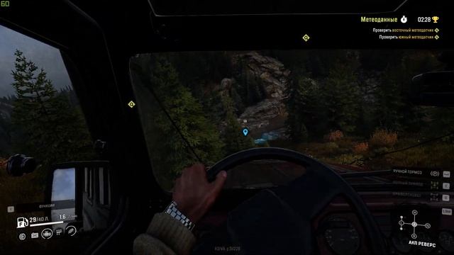 SnowRunner Состязание - Метеоданные за 4:57 на KHAN 39 Marshall