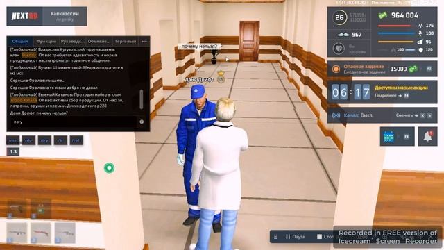 4- [УЦ] Даня Дрифт, тайм-код: от начало до конца. (нарушение)