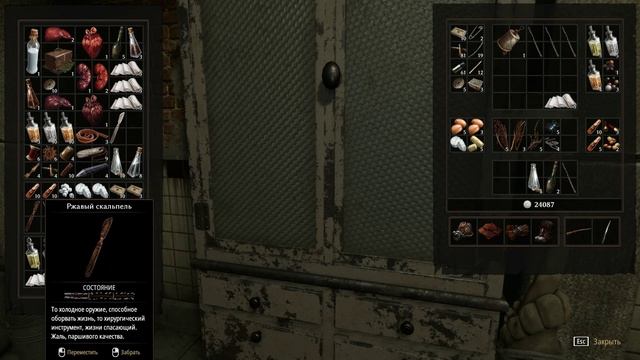 Pathologic 2 - Мор (Утопия) - прохождение игры [33] - ПК PC русские озвучка субтитры
