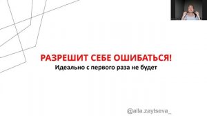 Как стать востребованным экспертом?