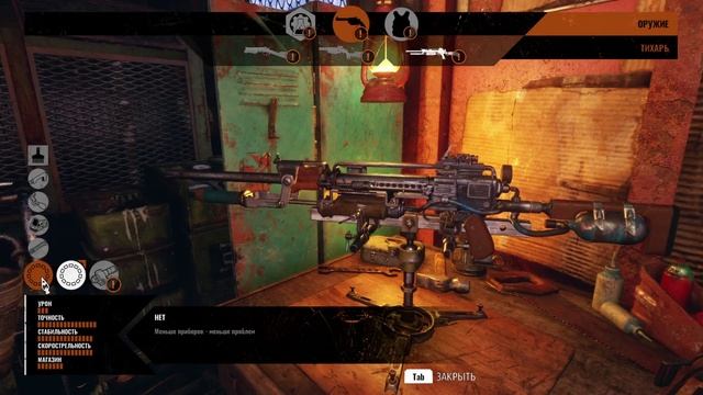 Metro exodus прохождение 4часть.[Встреча механика]