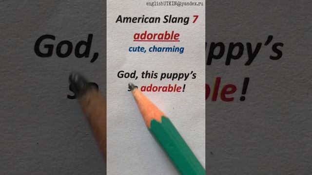 учим разговорный английский 2 #english #englishgrammar #spokenenglish #englishspeaking