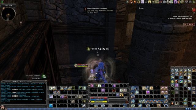 Dungeons & Dragons Online: R1 Solo - Dream Conspiracy