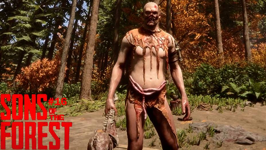 ВЫСЕЛЯЕМ АБОРИГЕНОВ Sons Of The Forest #16