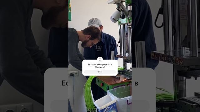 влог про экопроекты в Тбилиси - отправилась в компании экопредпринимателей в Грузию