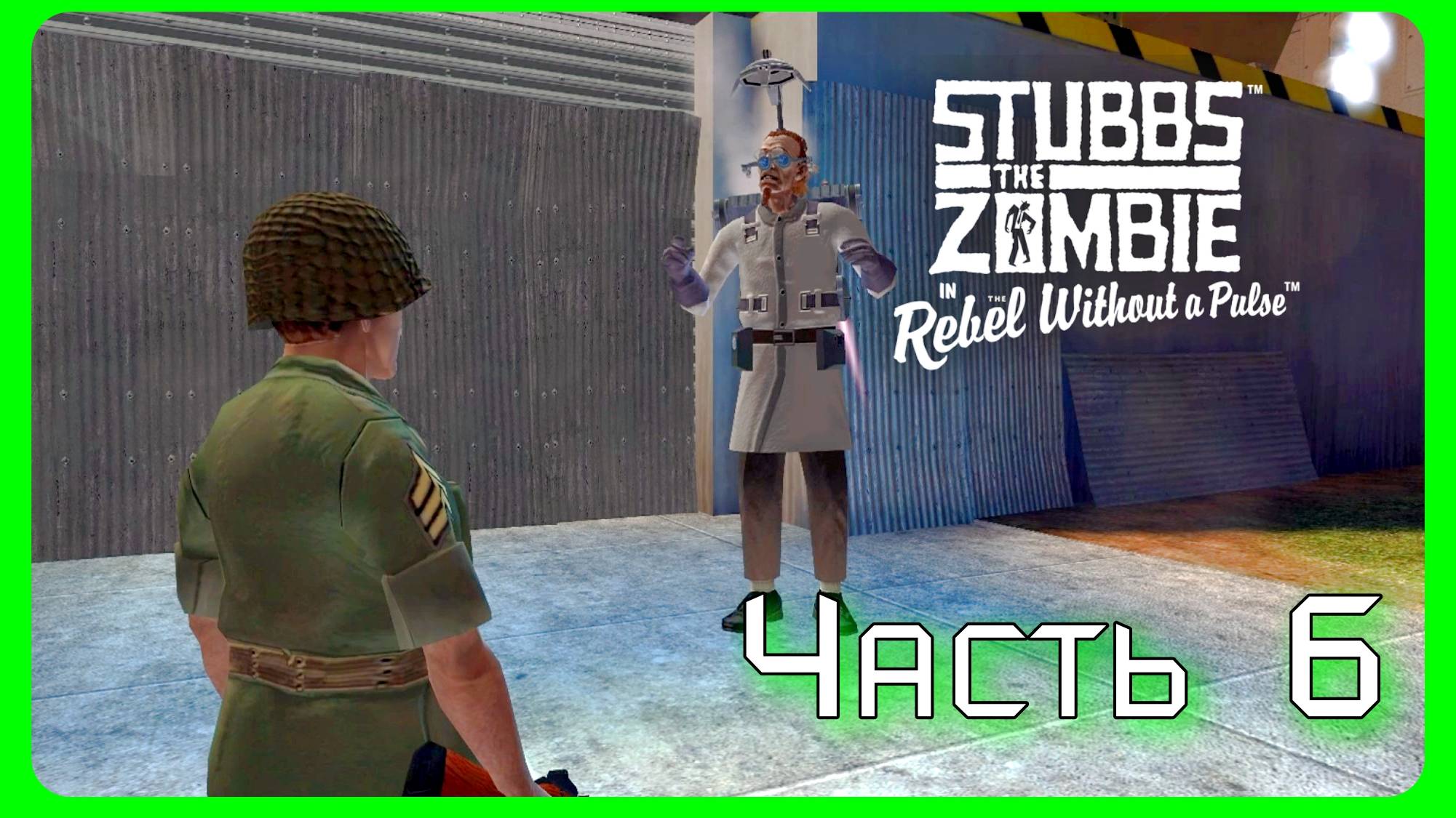 Stubbs the Zombie in Rebel Without a Pulse. Часть 6.