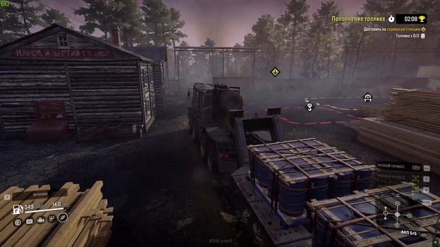 SnowRunner Состязание - Пополнение топлива за 4:04 на KOLOB 74760