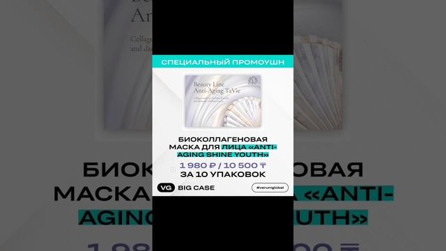 Акции недели
