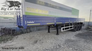 Бортовой полуприцеп ТЗА 588513-0812150-07 под вездеход (26,3т. 13,48 м. ССУ 1470-1550 мм. 3 оси PLT.