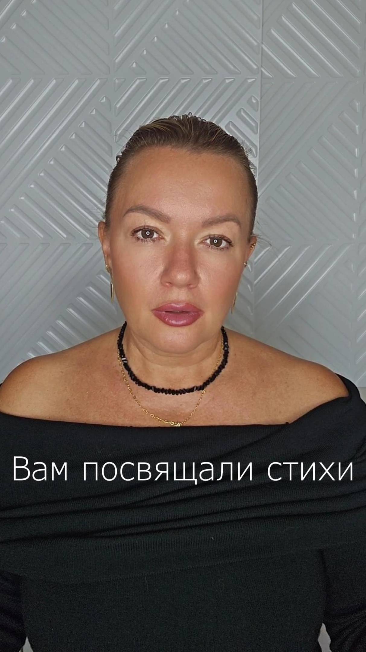 Вам посвящали стихи. Автор Людмиоа Нунаева. Читает Алена Мамми