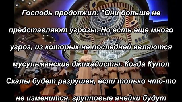 Возможная беда в Америке