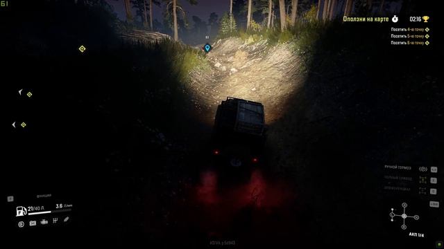 SnowRunner Состязание - Оползни на карте за 4:24 сек на KHAN 39 Marshall