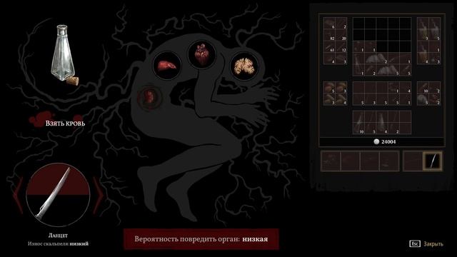Pathologic 2 - Мор (Утопия) - прохождение игры [32] - ПК PC русские озвучка субтитры
