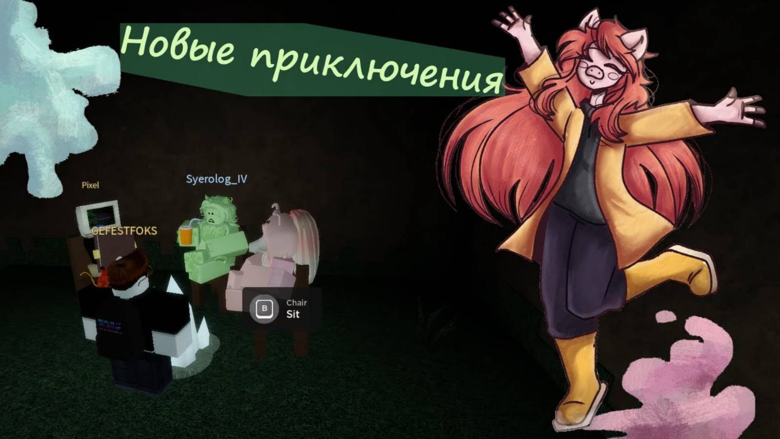 Приключения и новая карта в Untitled furry game