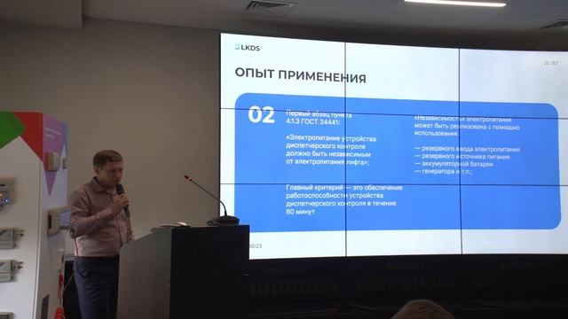 Изменения в законодательстве, новые объединения. Дмитрий Стригин