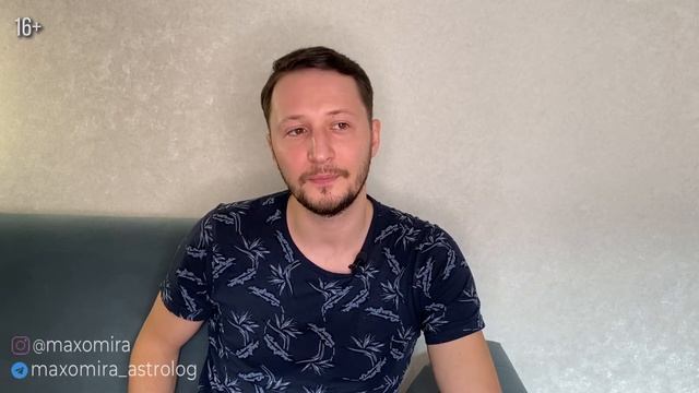 Овен. Часть 2. Совместимость знаков Зодиака. Ведическая астрология Джйотиш // Max Omira