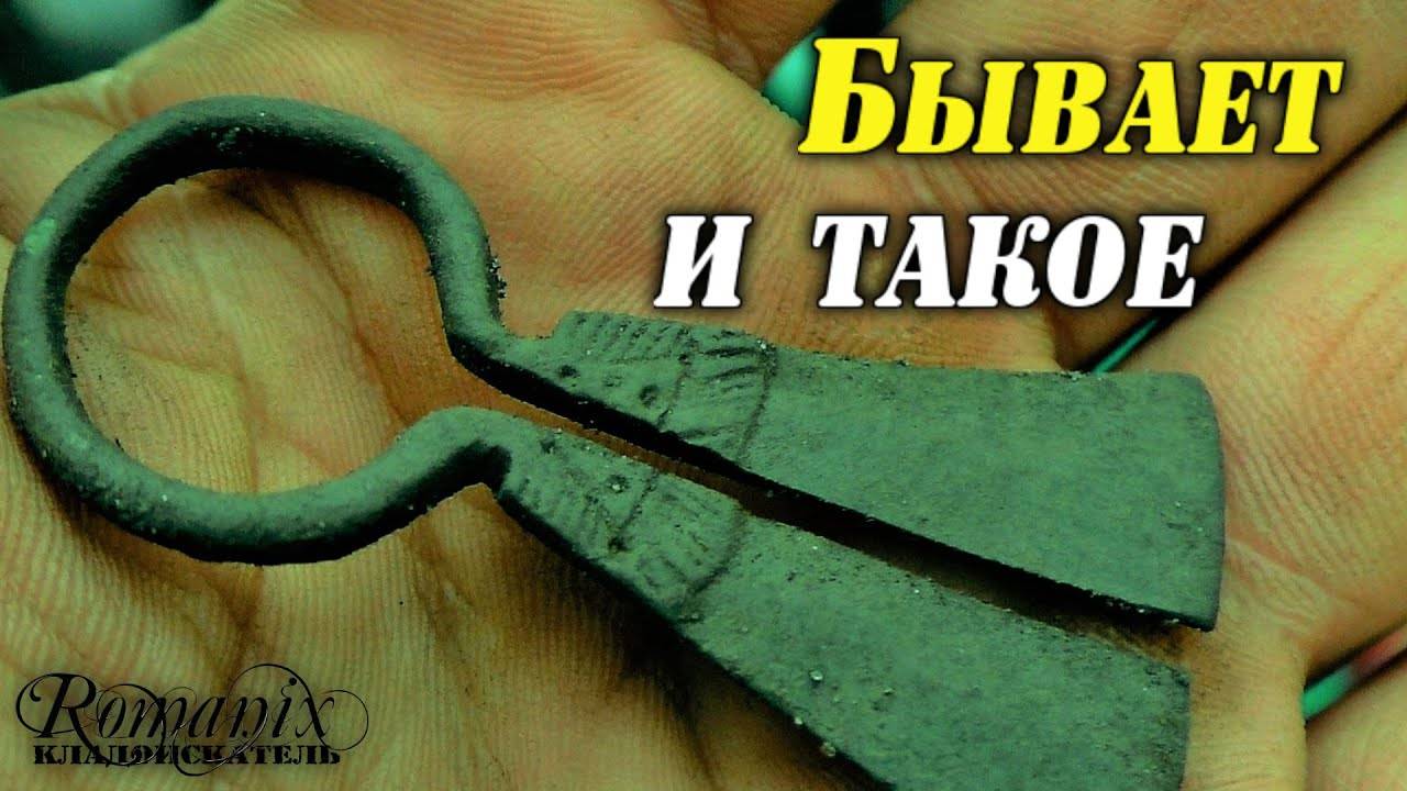 Разведка по реке.  Хабар где то рядом.