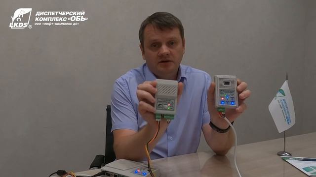 Выносной модуль управления