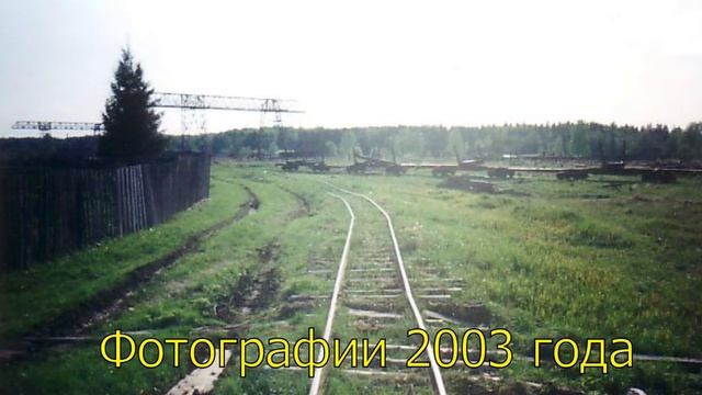 Тупиковская узкоколейная железная дорога