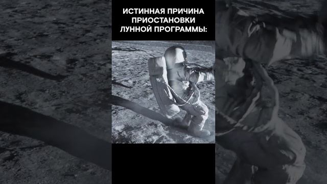 Так вот почему на Луне до сих пор нет обитаемых баз... #короткометражка #моментизфильма