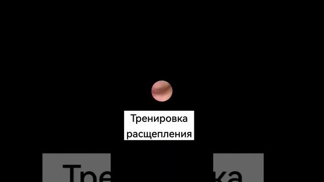 Тренировка искажения/расщепления звука. Разные стратегии и настройки. #расщепление #distortion