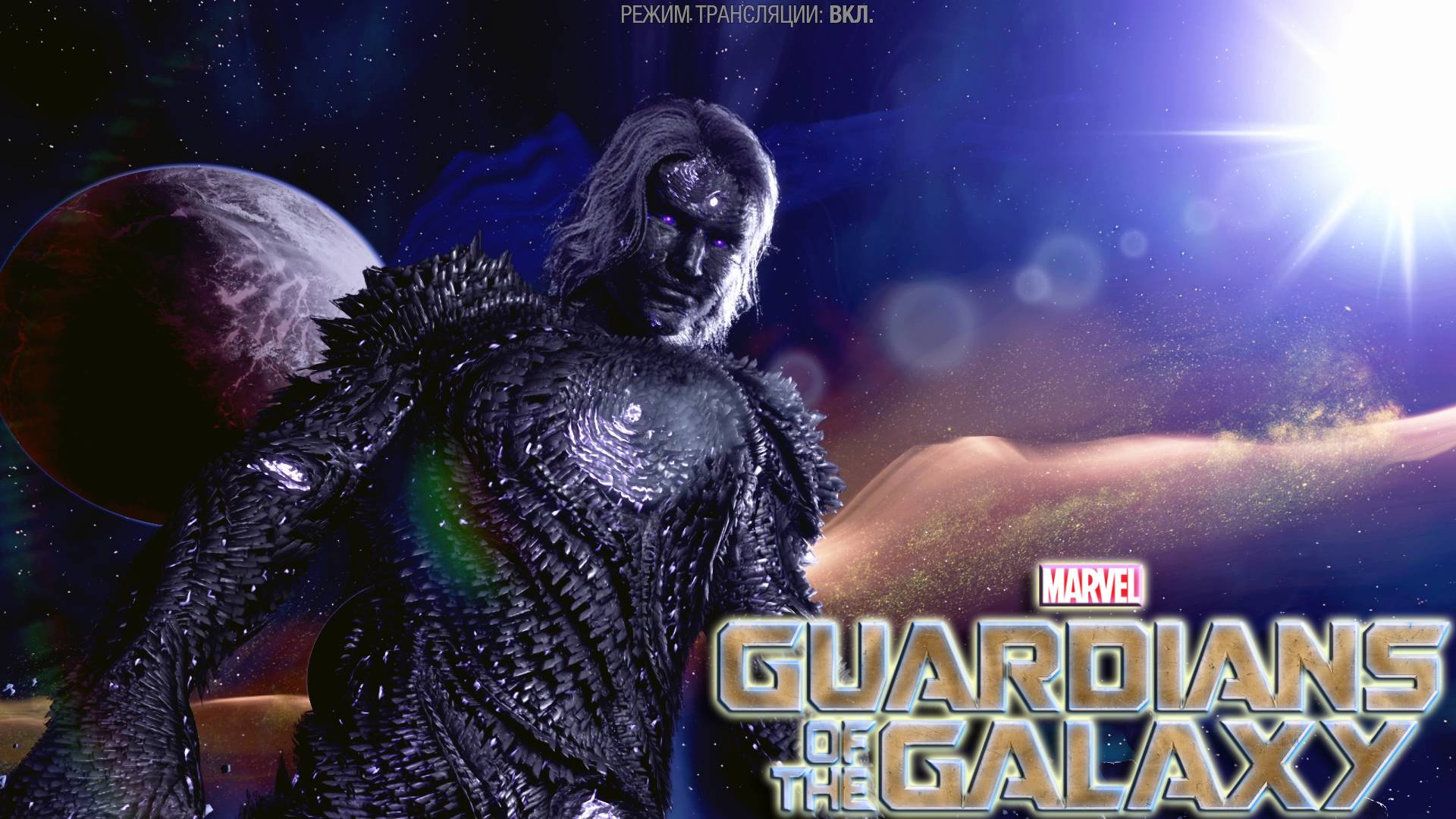 ПОГЛОЩЁННЫЙ БОГ /ФИНАЛ/ 🎮 MARVEL′S GUARDIANS OF THE GALAXY #24 (ПРОХОЖДЕНИЕ ИГРЫ БЕЗ КОММЕНТАРИЕВ)