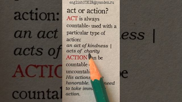 учим правила английского 2 #english #englishgrammar #spokenenglish #englishspeaking