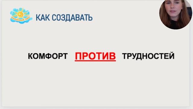 Создание учебной среды для развития ребенка в рамках реализации ФГОС третьего поколения