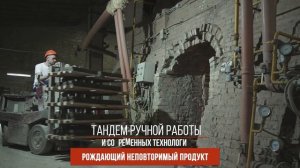Кирпичный завод Тандем