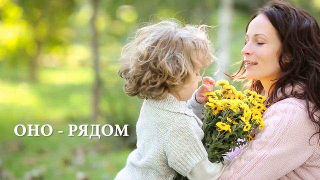 Счастье. Техника "текст в городе" с помощью маски в Premiere Pro