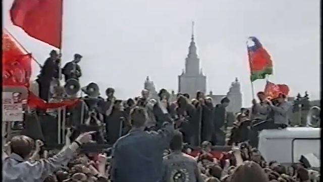 Егор Летов - Москва, Воробьёвы Горы, 01.05.1994