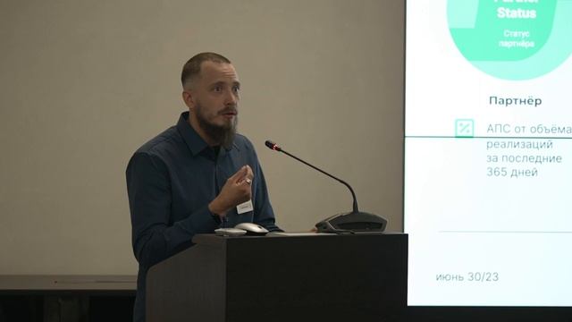 Партнерская программа, перспективы сотрудничества