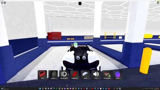 Roblox.