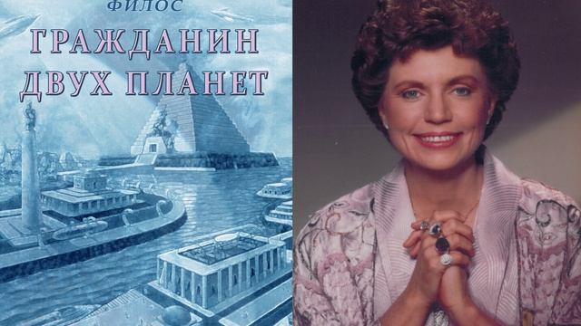 Психология Цельма: исследование реинкарнации и кармы (часть 2, лекция 1)