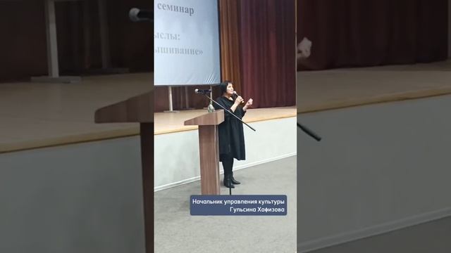В Азнакаево прошёл музейный семинар